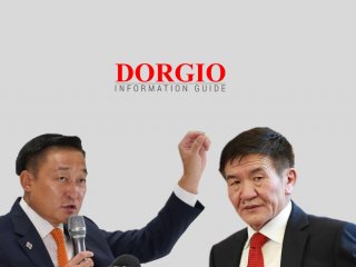 Information Guide · Dorgio.mn