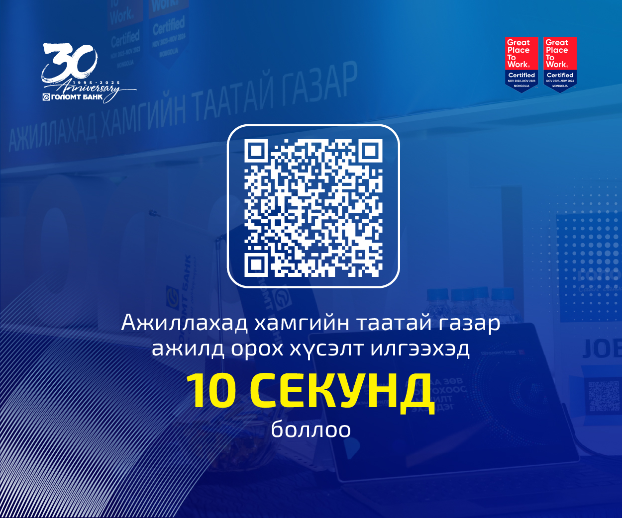 2025 оны дөрөвдүгээр сарын 1-нээс цалингийн доод хэмжээ 792 000 төгрөг ...